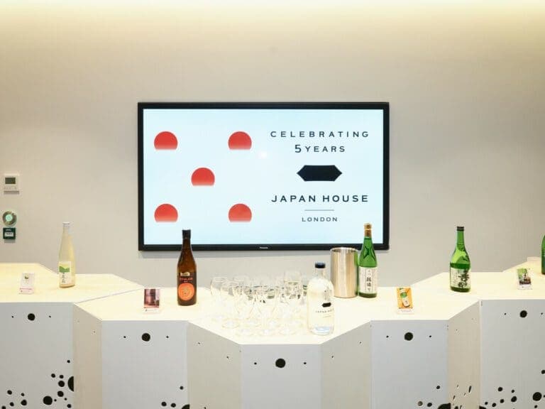 Japan House London Announces Special Event Schedule and Giveaways to ...
