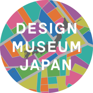 Pushing the Boundaries of Textile Design: 40 Years of NUNO – Japan ...